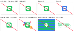 【2025年最新版】主要SNSアイコンの正しい使い方ガイド | 大阪のホームページ制作会社 | digrart（ディグラート）