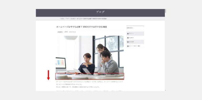 ホームページの画像の基本ルールを考えよう。適正サイズやSEOの影響を解説 | digrart
