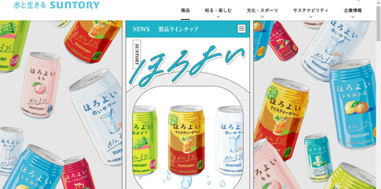 スマホ特化型とは？レスポンシブを越えたモバイルファーストを解説 | 大阪のホームページ制作会社 | digrart（ディグラート）